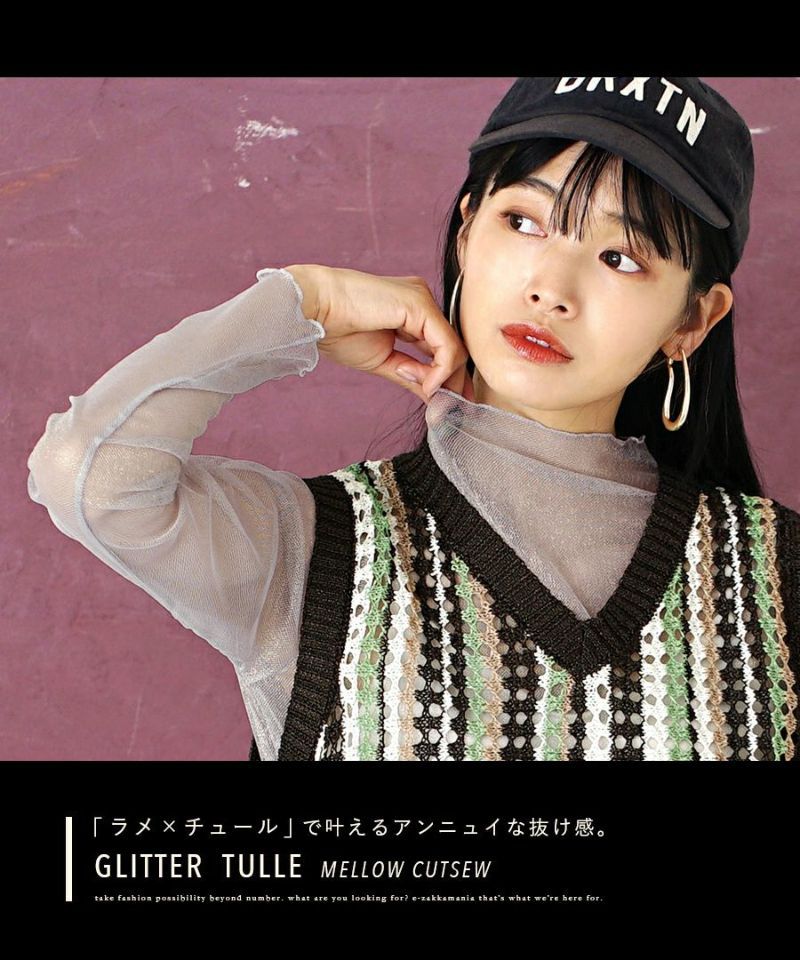 日本 zootie - 浪漫光澤透感長袖內搭-奶茶｜媽咪愛