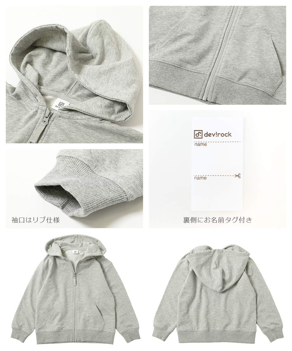 日本 devirock - 活力純色四季連帽外套-橘｜媽咪愛