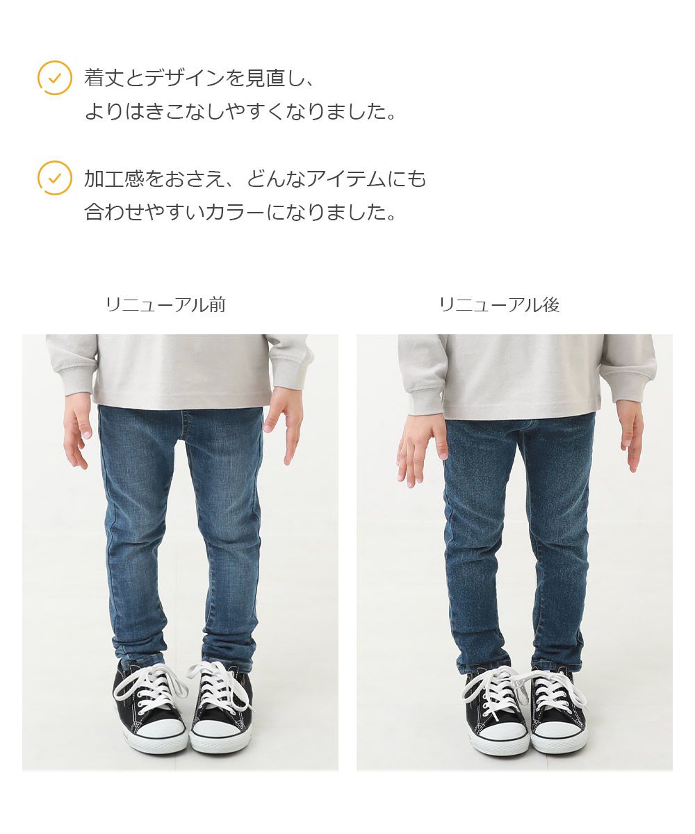 日本 devirock - RAKU DENIM系列 舒適丹寧褲-合身款-灰藍｜媽咪愛