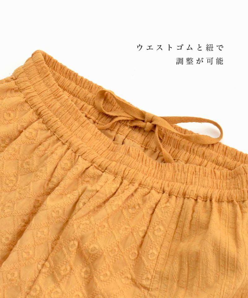 日本 zootie - 100%印度棉 涼爽變形蟲刺繡寬褲-暖橘｜媽咪愛