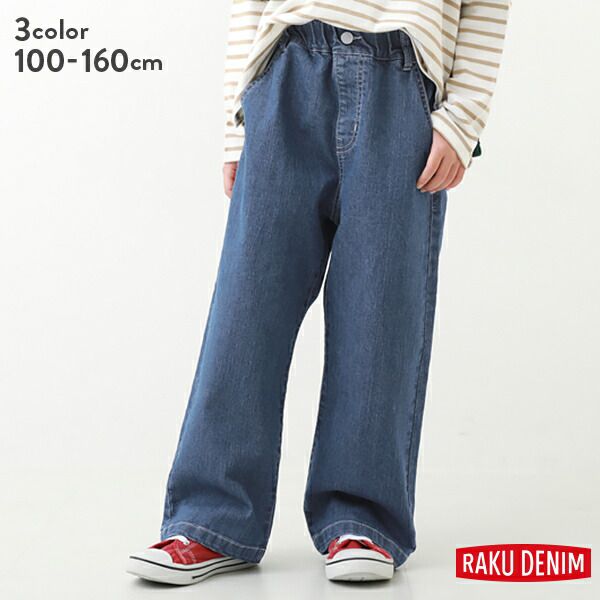 日本 devirock - RAKU DENIM系列 舒適丹寧褲-寬褲款-水藍｜媽咪愛
