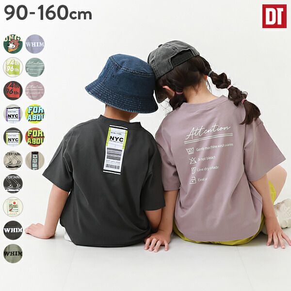 日本 devirock - 純棉定番百搭印花短袖上衣-膠片-卡其棕｜媽咪愛