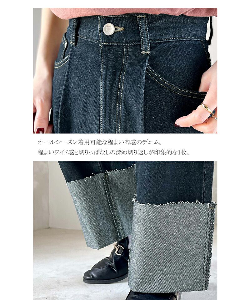 日本 Classical Elf - 美式復古反摺牛仔寬褲-刷舊黑｜媽咪愛