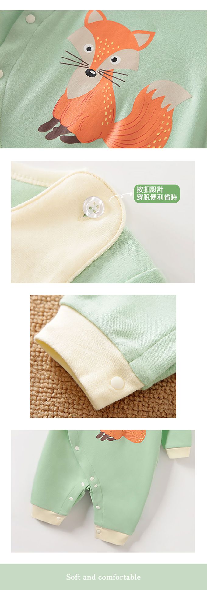 JoyNa - 嬰兒連身衣 春秋款動物造型包屁衣-綠狐狸｜媽咪愛