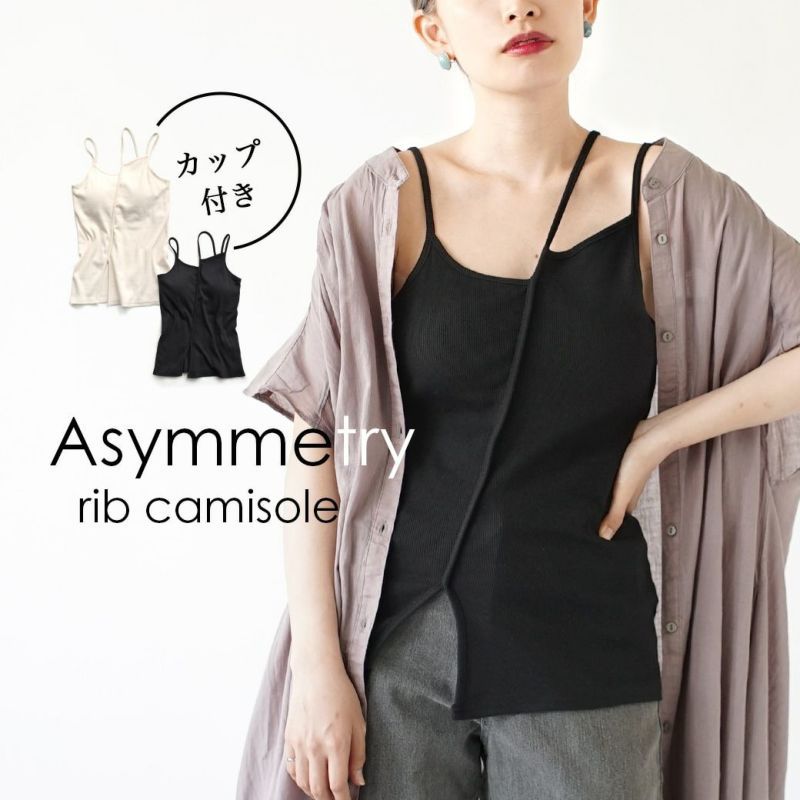 日本 zootie - 不規則拼接細肩帶無袖內搭/小可愛(附bra)-黑｜媽咪愛