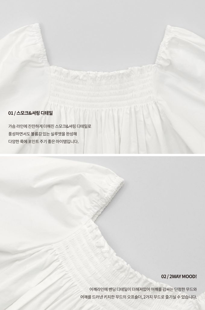 韓國 98doci - 2way穿搭彈性皺摺上衣/襯衫-水藍｜媽咪愛