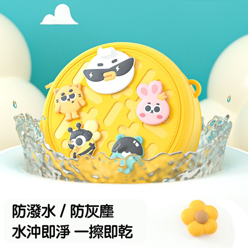 卡通DIY可拆式兒童斜背包/小圓包-動物樂園-黃色 (17.2x18.8x7.4cm)｜媽咪愛