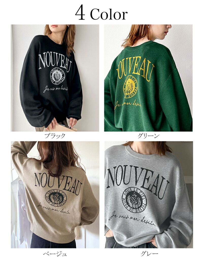 日本 Classical Elf - Java聯名 4WAY圓領美式印花針織大學T-草綠｜媽咪愛