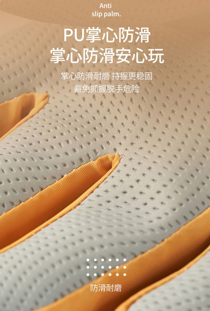 kocotree - 五指滑雪手套-恐龍黃｜媽咪愛