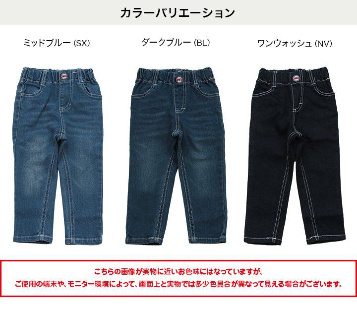 日本 Chil2 - EDWIN聯名 彈力合身牛仔褲-牛仔藍｜媽咪愛