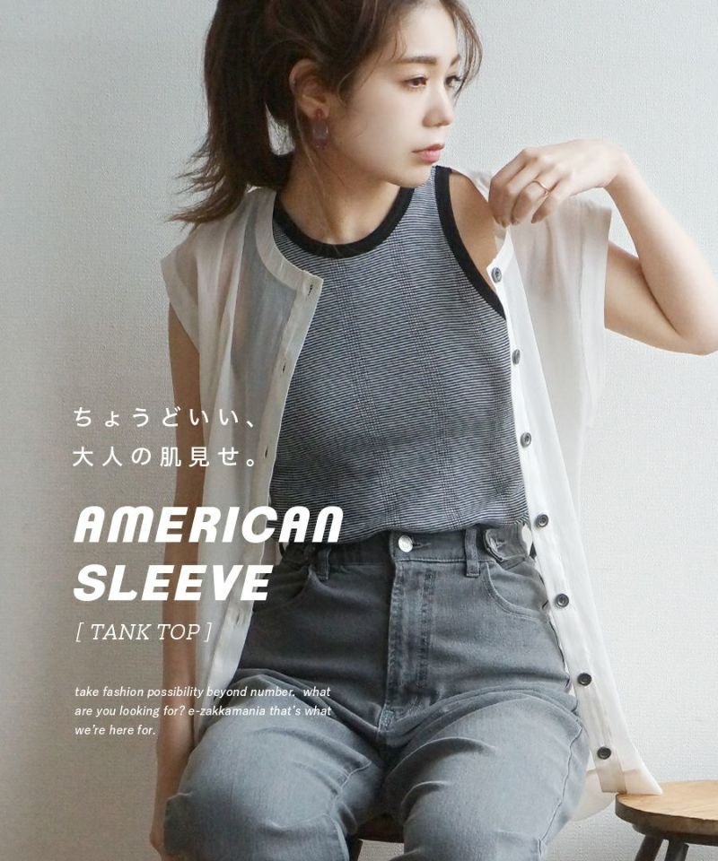 日本 zootie - 美式休閒無袖上衣(附Bra)-草地綠｜媽咪愛