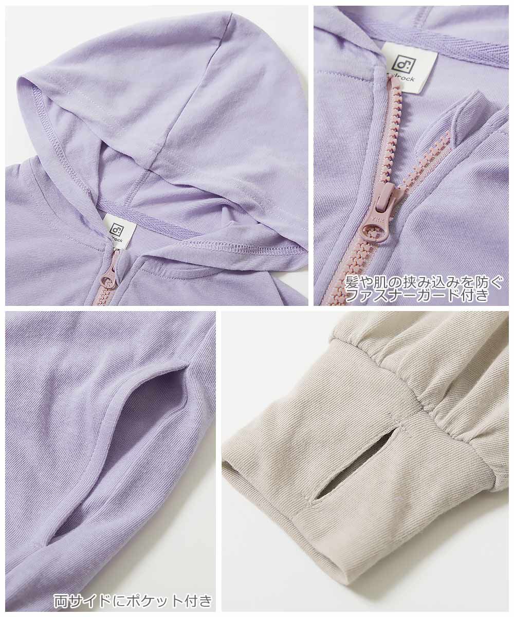 日本 devirock - 樂天ROOM聯名 遮蔽率90%輕薄防曬外套-淺灰x黃｜媽咪愛