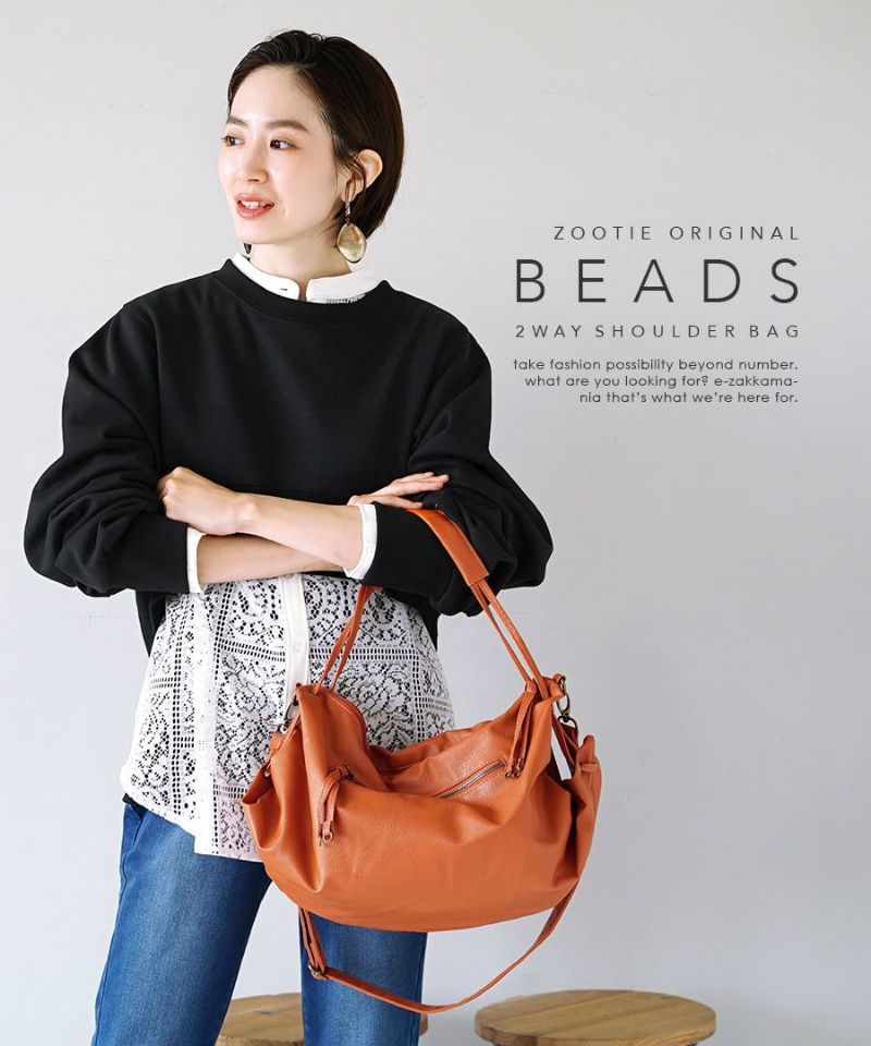 日本 zootie - 2WAY皮革輕量時尚肩背包/通勤包-冰河灰｜媽咪愛