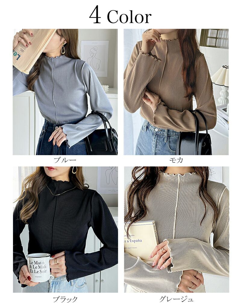日本 Classical Elf - [推薦]質感羅紋木耳高領長袖上衣-藍｜媽咪愛