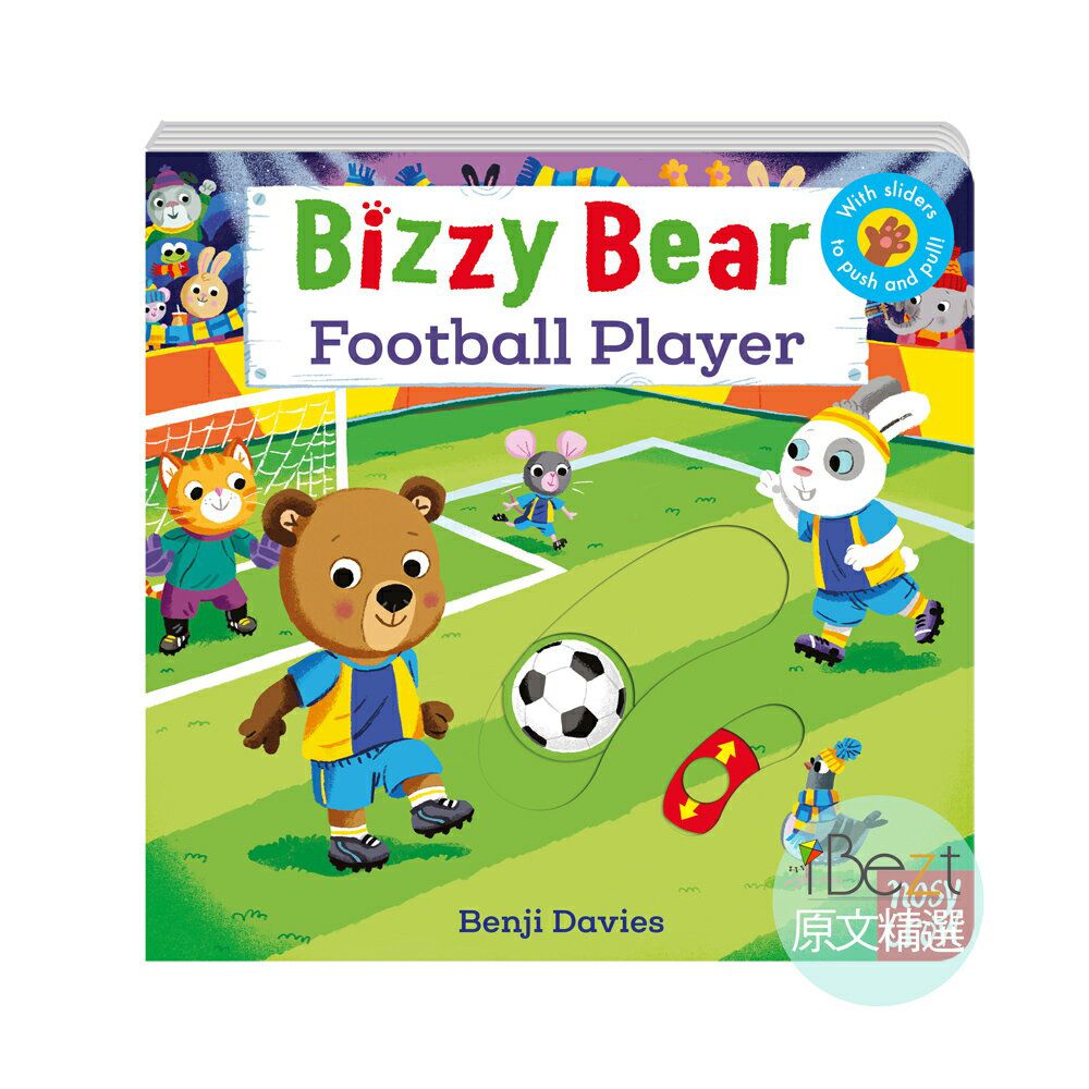 Bizzy Bear - Football Player｜媽咪愛