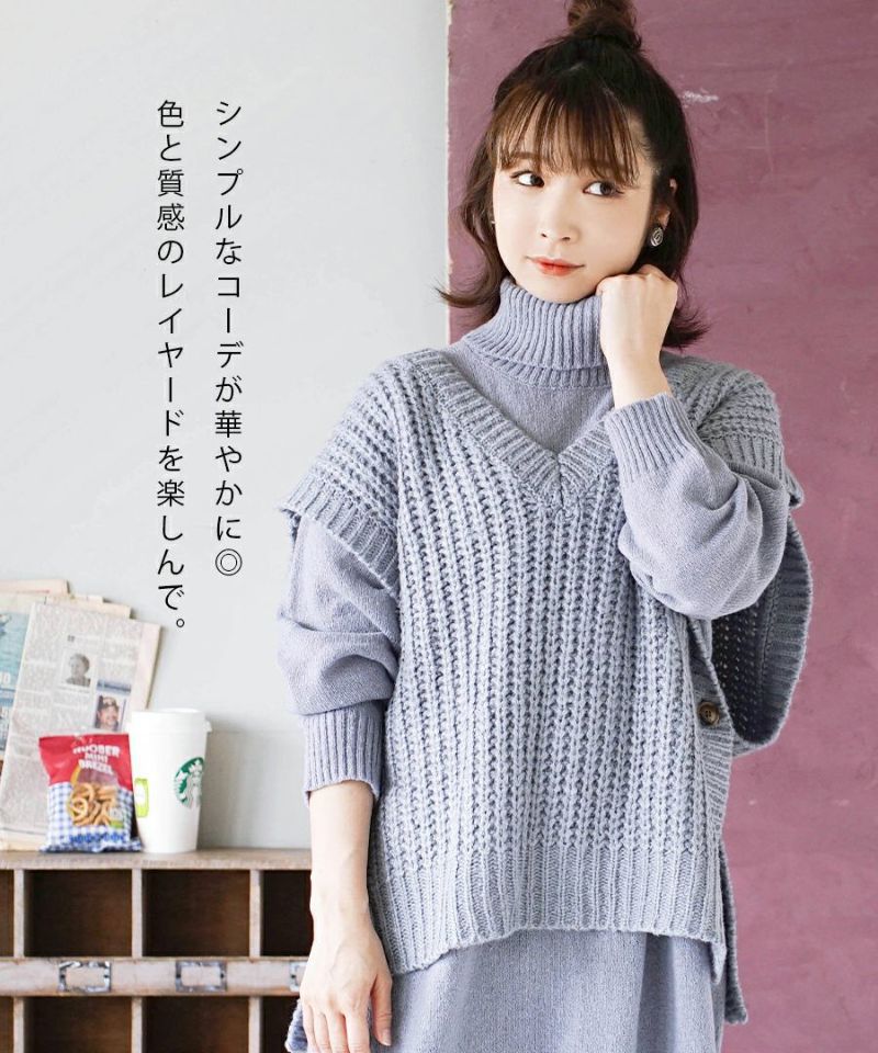 日本 zootie - V領畝編針織背心-藍灰｜媽咪愛