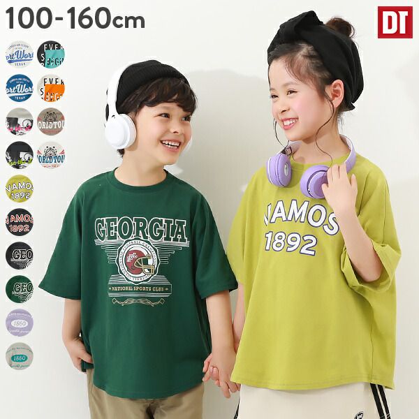 日本 devirock - 100%棉 百搭印花寬版短袖上衣-1892-炭黑｜媽咪愛