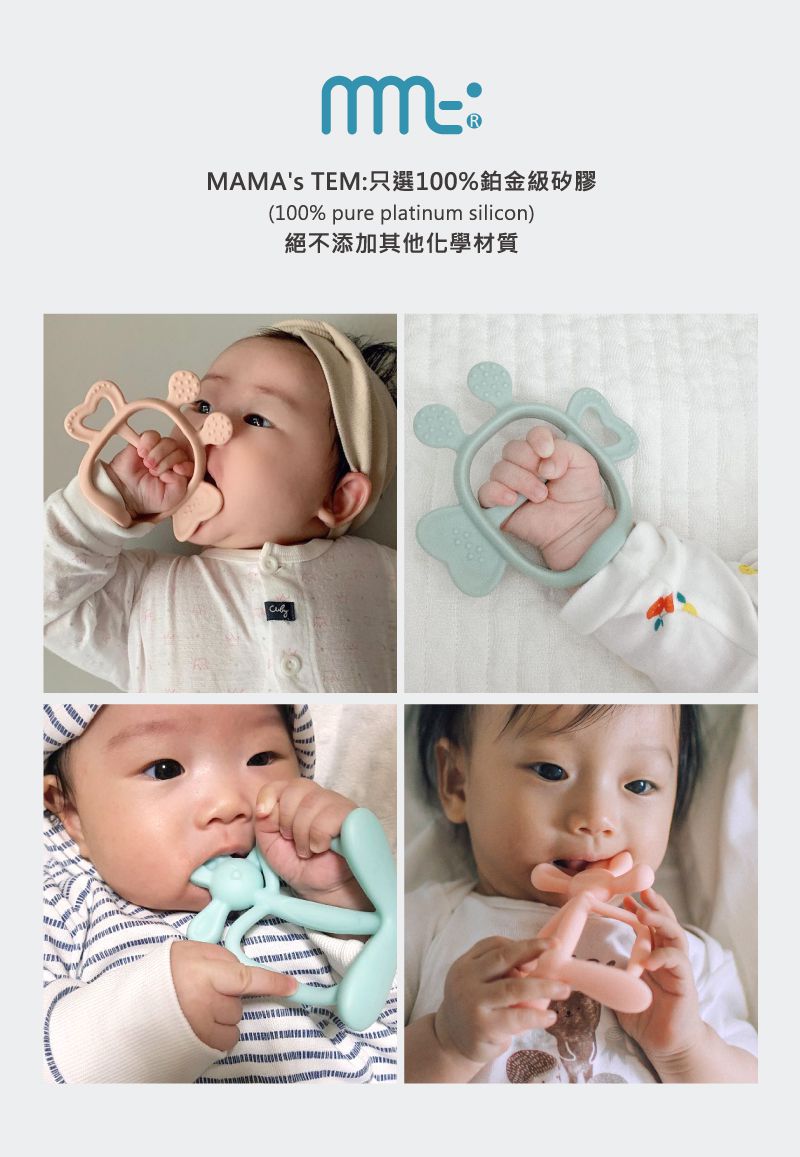 韓國MAMAsTEM - 固齒器-分齡成長組-胖蜜蜂握握手+長耳朵小兔(2個月安撫期+6個月長牙舒緩型)-握握手(粉)+小兔(藍)｜媽咪愛