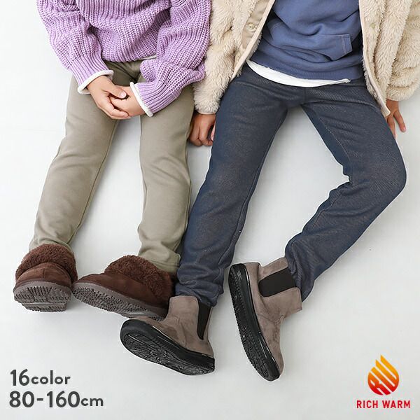 日本 devirock - RICHWARM系列 棉混彈性舒適長褲-深藍｜媽咪愛