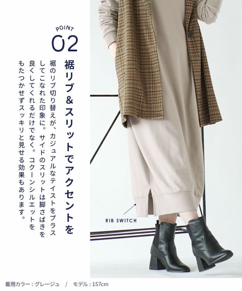 日本 zootie - konare裏毛 百搭圓領長袖洋裝-寶藍｜媽咪愛