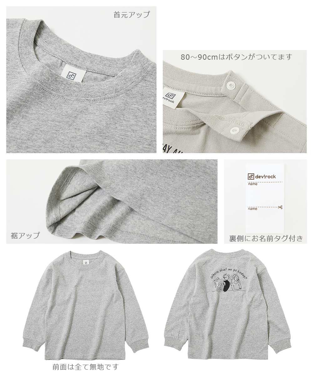 日本 devirock - 100%棉 定番百搭印花長T-山峰日出-深紫藍｜媽咪愛