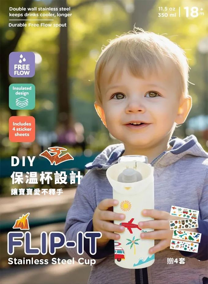 Nuby - 316不銹鋼真空飲嘴杯350ml-附貼紙-米黃色｜媽咪愛