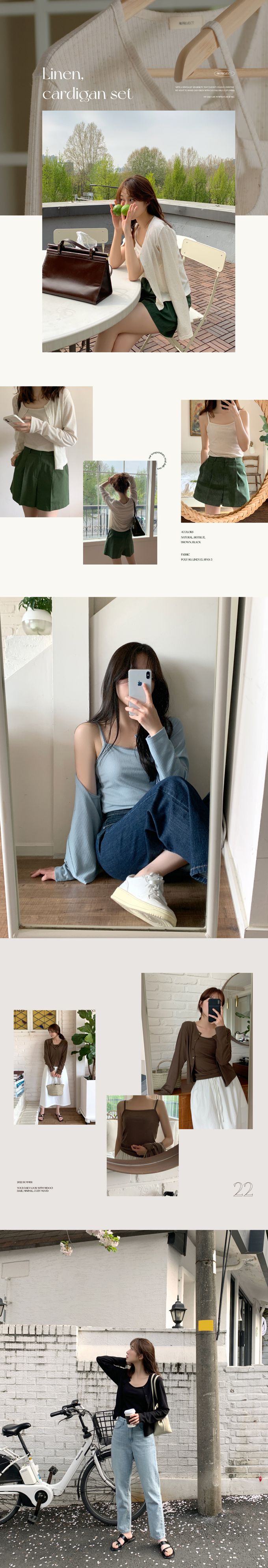 韓國 98doci - 簡約風格兩件式細肩帶背心/外套-黑｜媽咪愛