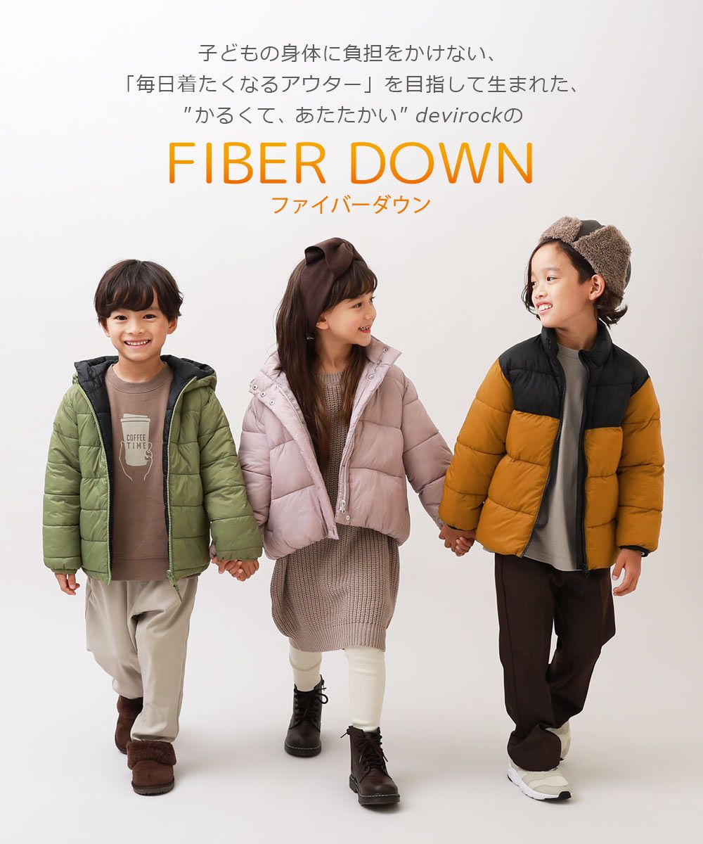 日本 devirock - 2WAY防風輕量保暖科技羽絨外套-軍綠x黑｜媽咪愛