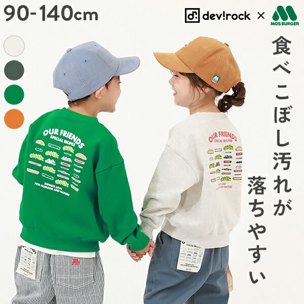 日本 devirock - 聯名限定 抗污材質裏毛長袖上衣(混有機棉)-燕麥｜媽咪愛