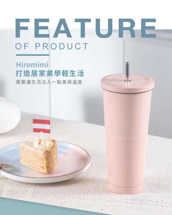 Hiromimi - 不鏽鋼內瓷吸管杯大容量750ml-英式紳藍-750ml｜媽咪愛