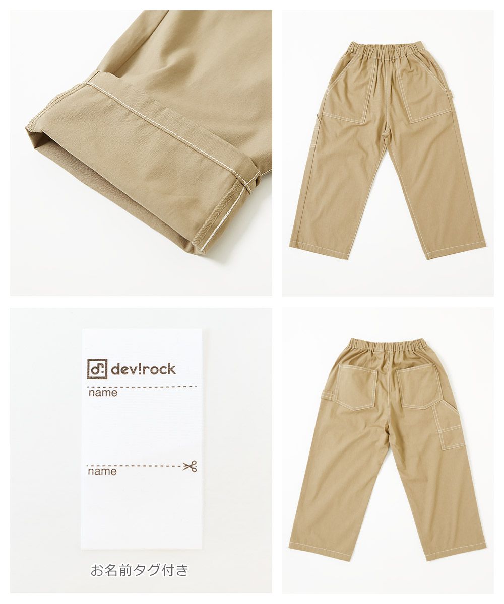 日本 devirock - 獨特縫線大口袋寬版畫家褲-紫｜媽咪愛