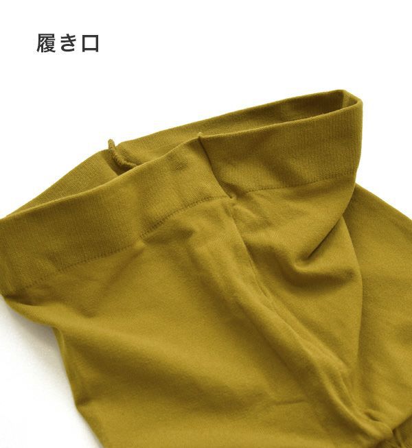 日本 zootie - 發熱舒適彈性內搭褲/褲襪/絲襪-軍綠｜媽咪愛