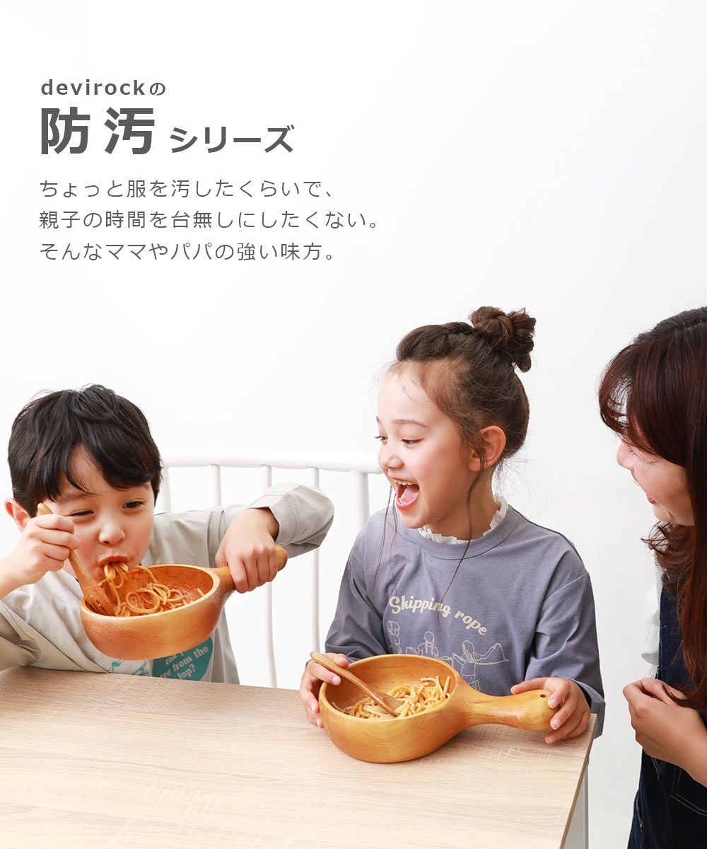 日本 devirock - 易清潔系列 定番印花短袖上衣-蹺蹺板-灰｜媽咪愛