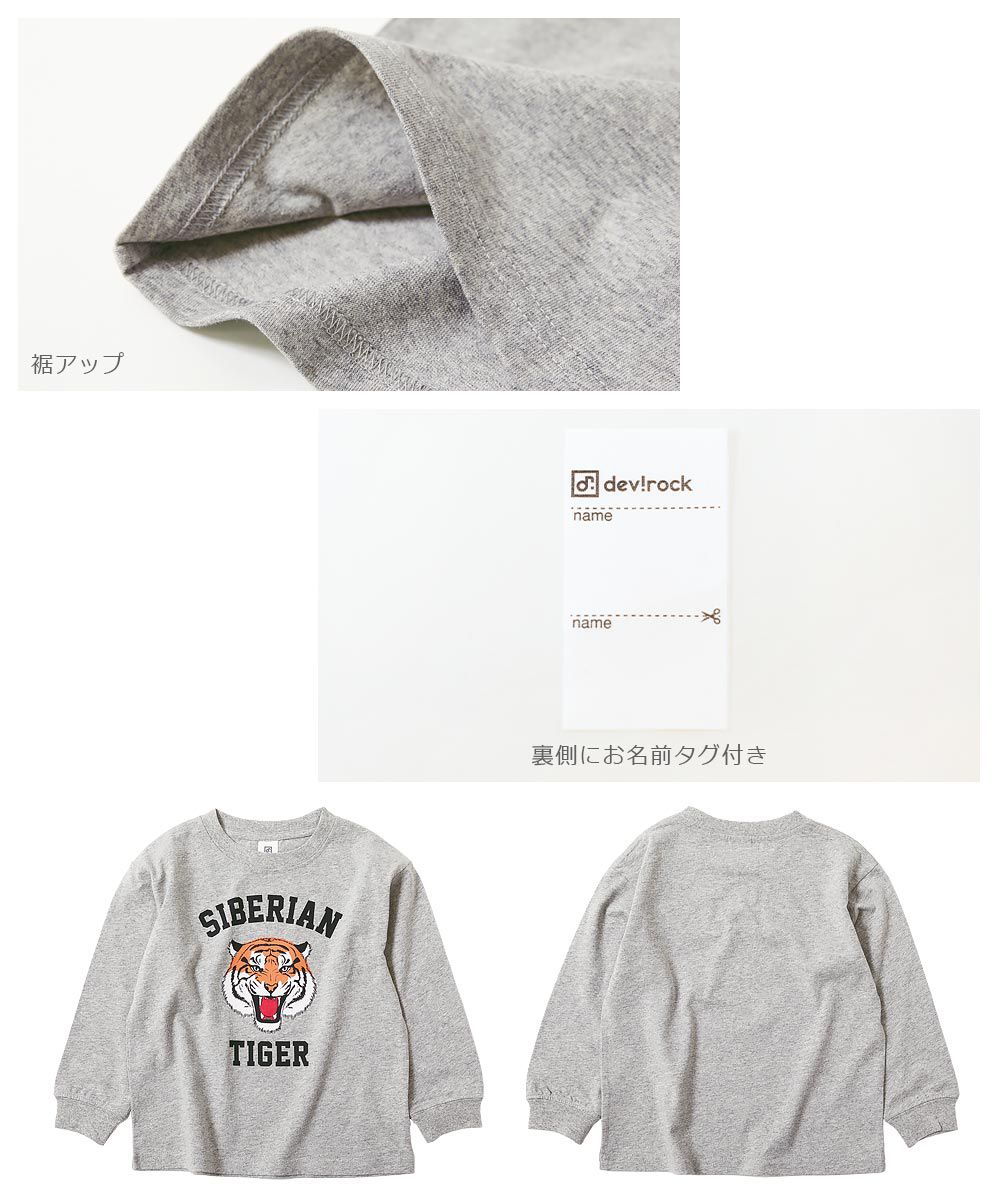 日本 devirock - 100%棉 定番百搭印花長T-YES!-萊姆黃｜媽咪愛