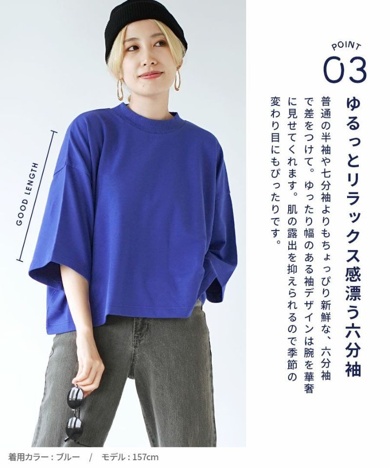 日本 zootie - konare裏毛 短版五分袖上衣-黑｜媽咪愛