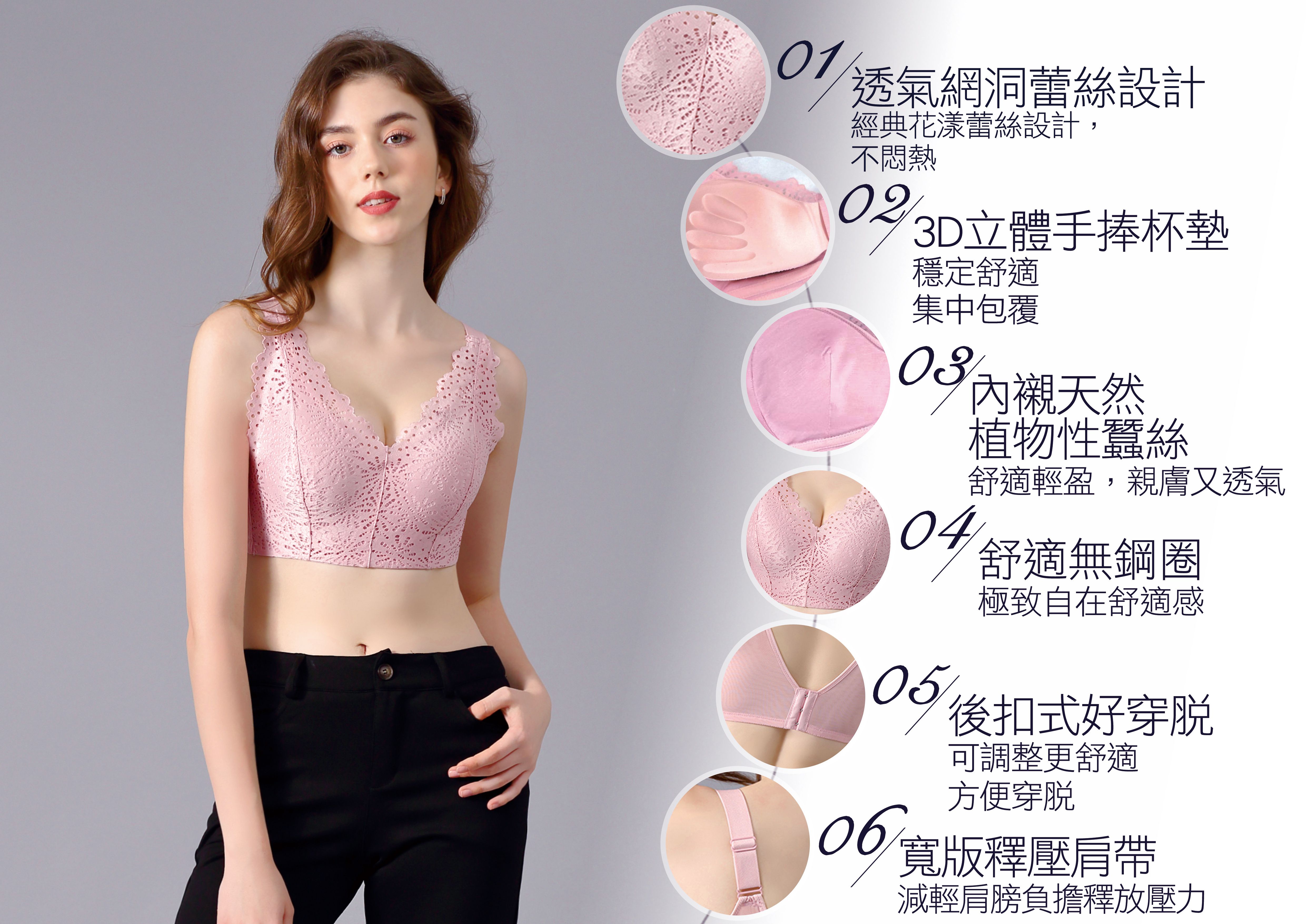 香茉 CHANMODE - 智能柔絲手捧集中美胸內衣-4件組-內衣款-紅/藍/灰/粉-內衣x4件｜媽咪愛