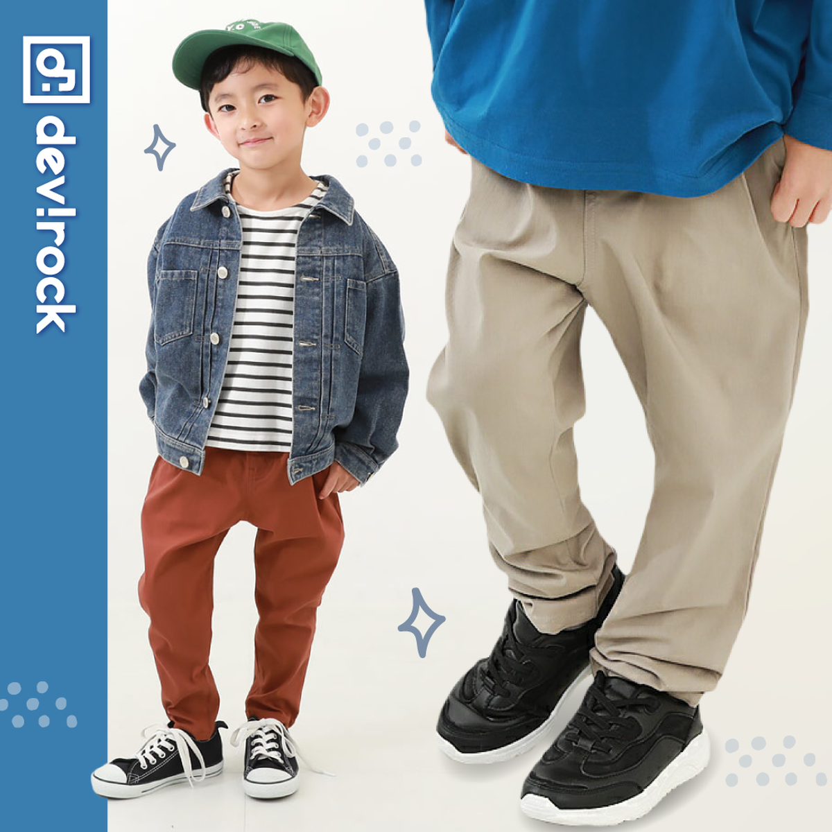 【日本devirock】超強4WAY長褲！小小孩自己學穿褲 | 限時團購 | 媽咪愛