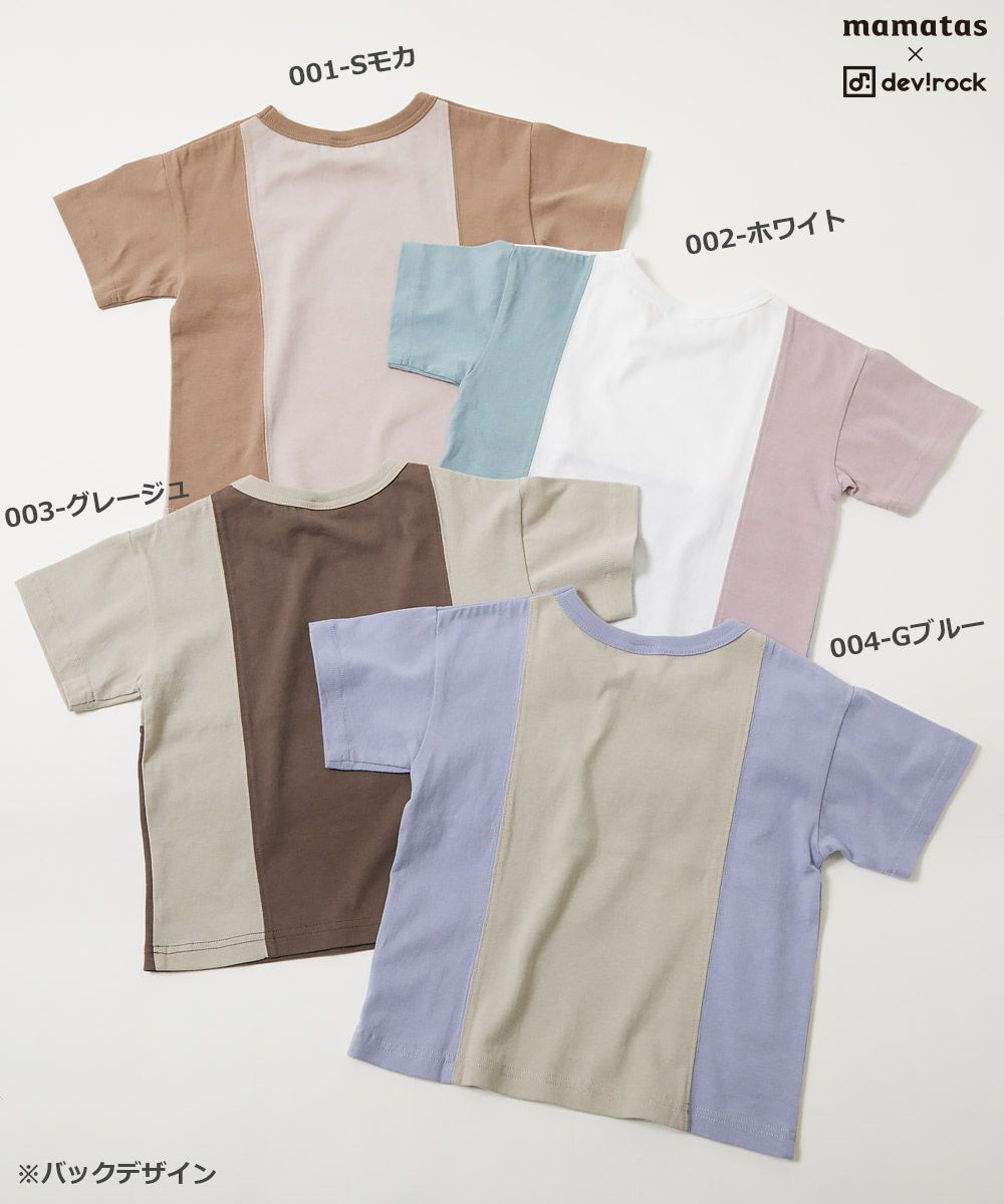 日本 devirock - GOOD DESIGN得獎!自信好折疊短袖上衣-卡其可可｜媽咪愛