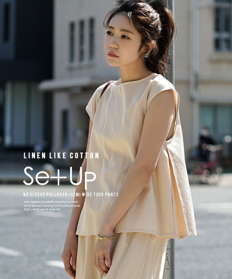 日本 zootie - 俐落剪裁棉麻透氣無袖套裝-杏｜媽咪愛