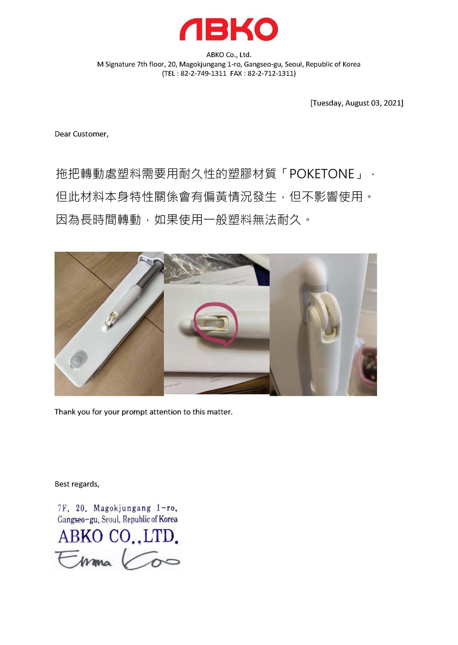 韓國ABKO Life - 噴霧式秒收拖把-AMS100｜媽咪愛