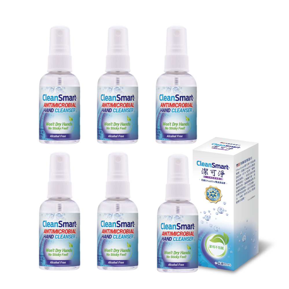 CleanSmart 潔可淨 - 【6入組】手部抗菌噴霧-59ml/入｜媽咪愛