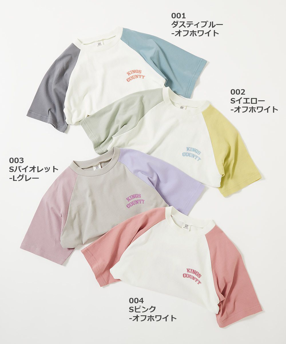 日本 devirock - 樂天ROOM聯名 純棉防曬短袖上衣-撞色-黃x綠｜媽咪愛