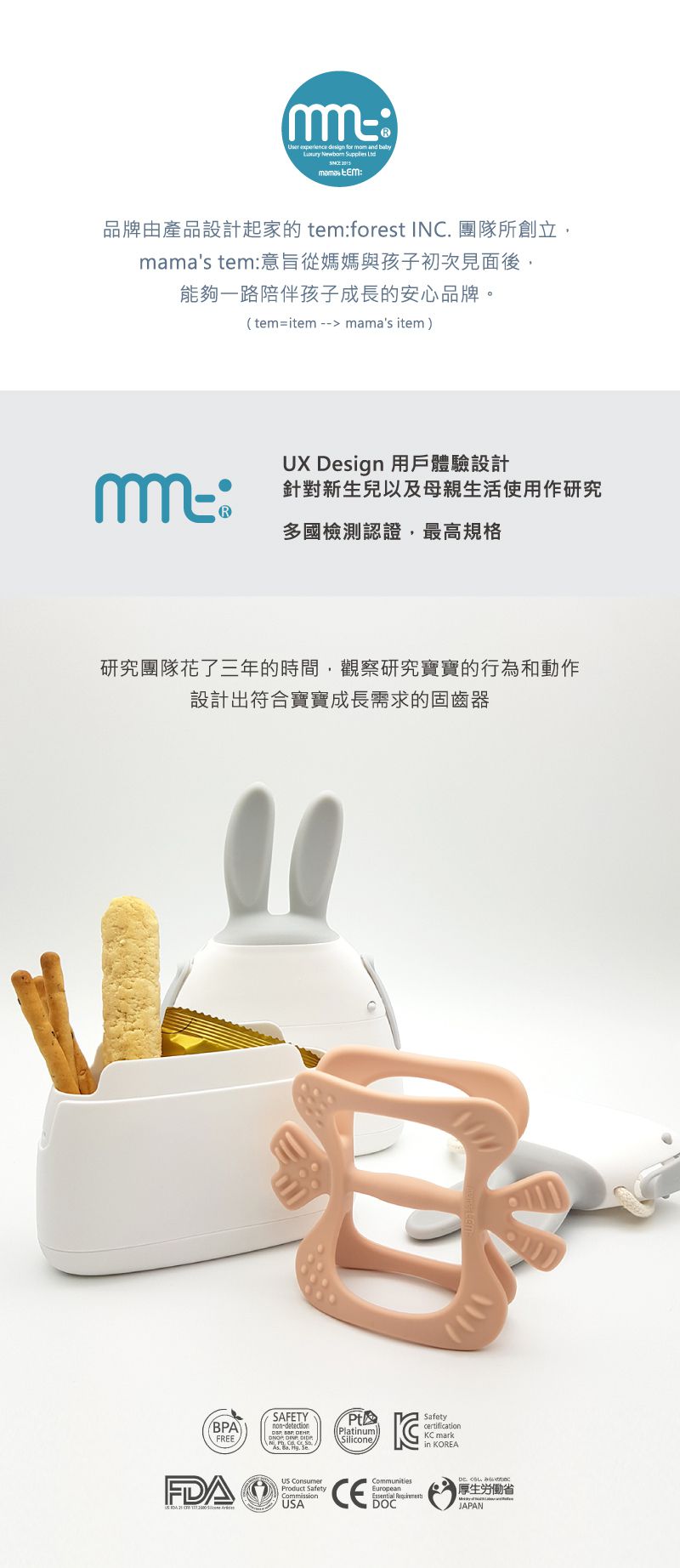 韓國MAMAsTEM - 胖蝴蝶固齒器-檸檬黃｜媽咪愛