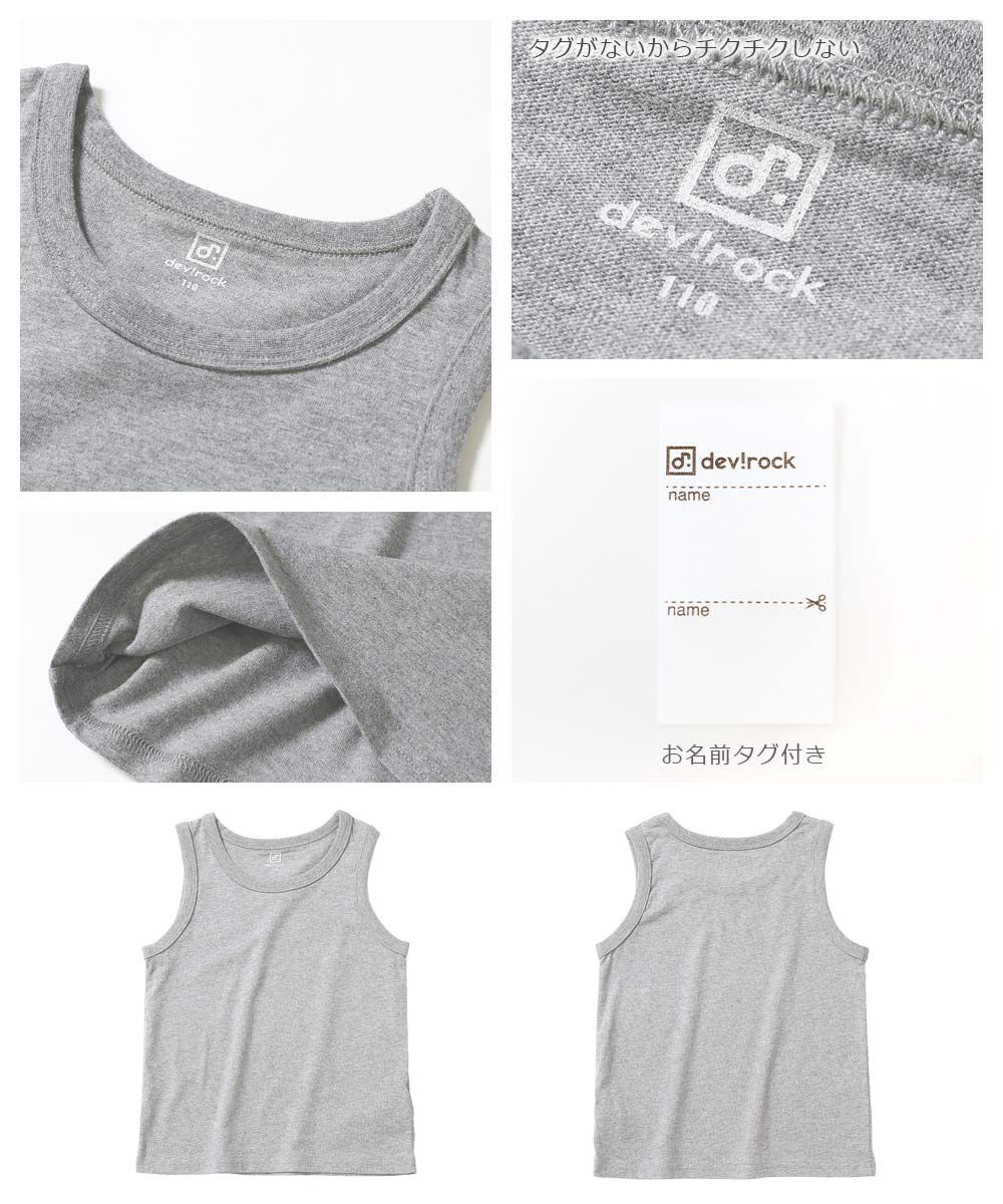 日本 devirock - 100%棉實穿素色百搭背心-白｜媽咪愛