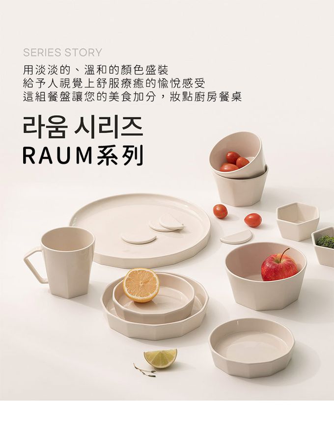 韓國 SSUEIM - RAUM系列陶瓷碗2件組(13+10cm)｜媽咪愛