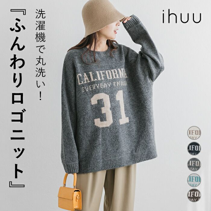 日本 ihuu - 可機洗美式印花柔軟針織上衣-灰｜媽咪愛