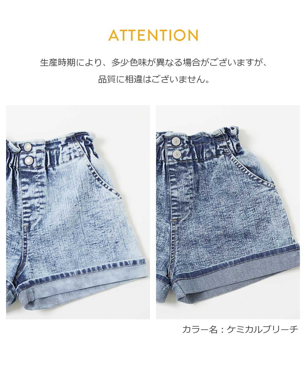 日本 devirock - RAKU DENIM 舒適迷你丹寧褲-高腰荷葉邊-海軍藍｜媽咪愛