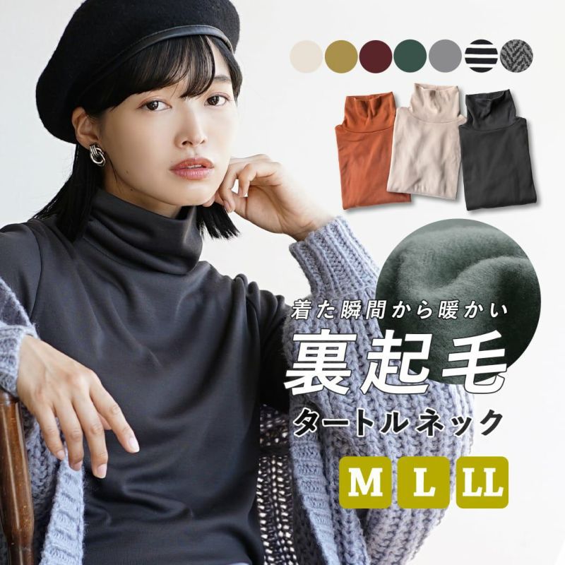 日本 zootie - 定番款 質感磨毛高領長袖上衣-暖橘｜媽咪愛