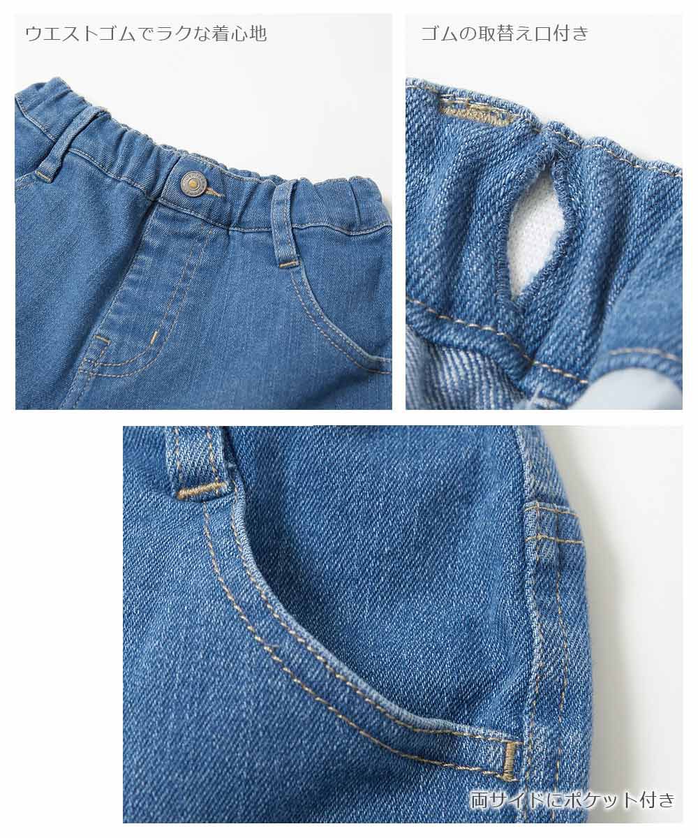 日本 devirock - RAKU DENIM 舒適迷你丹寧褲-微反摺-淺藍｜媽咪愛