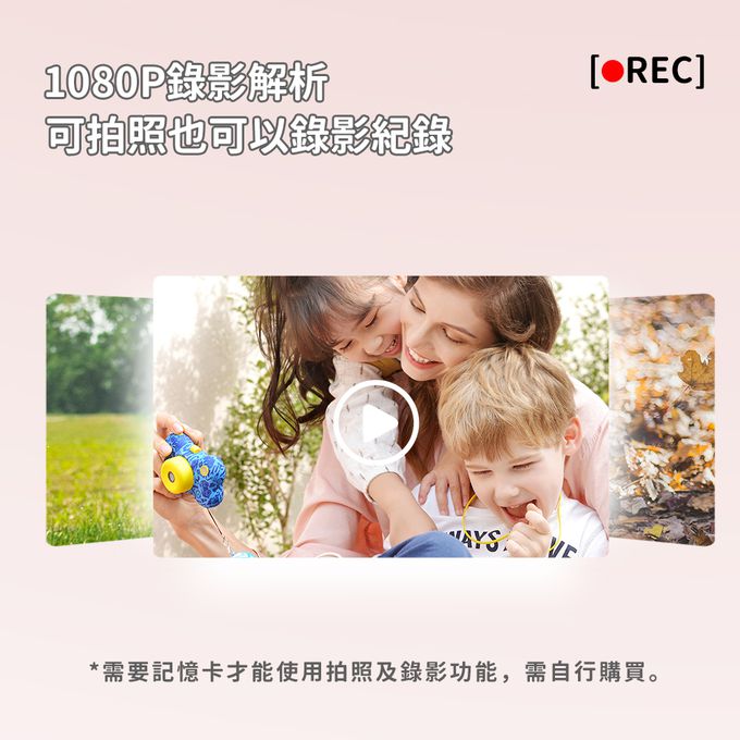 汪汪隊立大功 - 童趣數位相機 (加贈32G記憶卡)-骨頭版-藍-111g｜媽咪愛